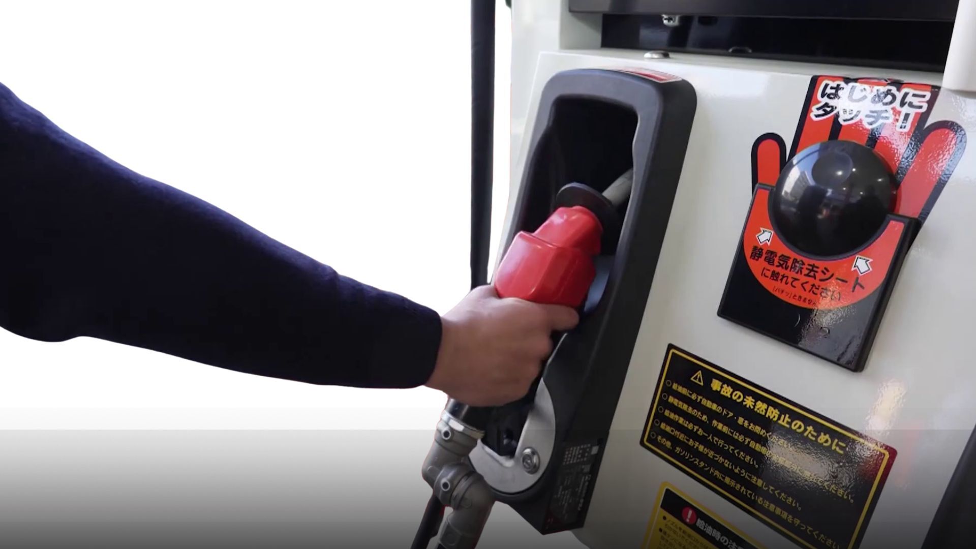 Japan releases oil reserves as Middle East conflict threatens fuel supply