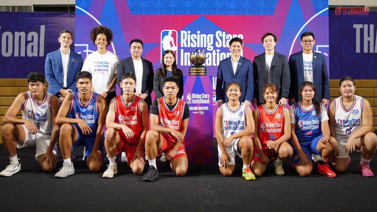 NBA ผนึก TOA เปิดศึก NBA Rising Stars Invitational เฟ้นเยาวชนไทย บู๊ยัด ...