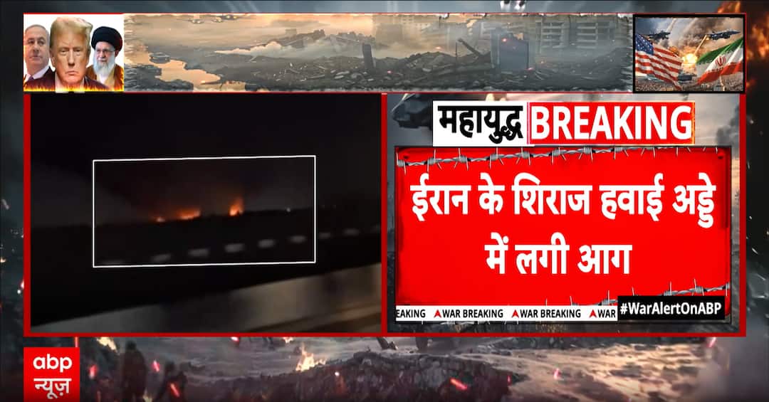 War update: US–Israel strike Shiraz Airport as Iran targets Israeli ...