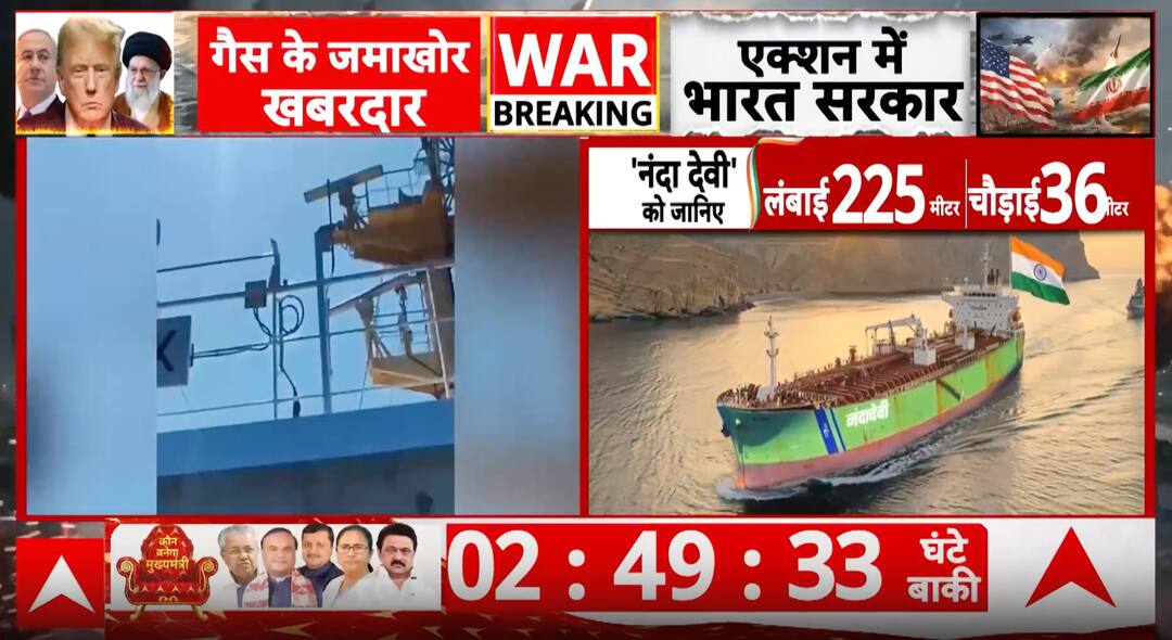 Breaking: India’s LPG carriers Shivalik & Nanda Devi safely cross ...