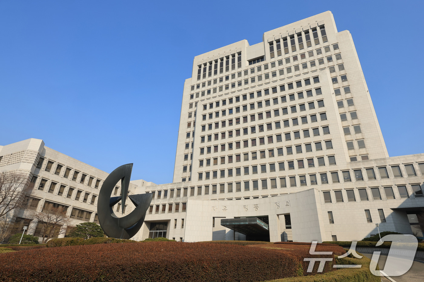 대법 "중대재해법 근로자 수, 개별 공장 아닌 '기업 전체'로 산정"