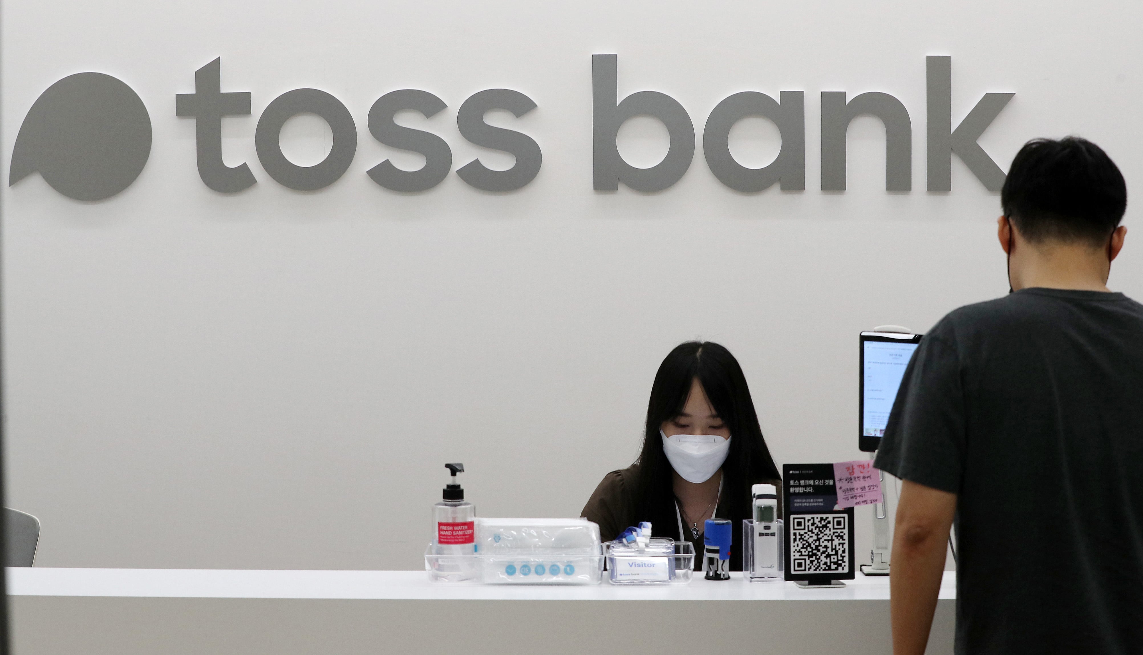 Toss Bank compensates 40,000 customers with 10,000 won for yen exchange ...