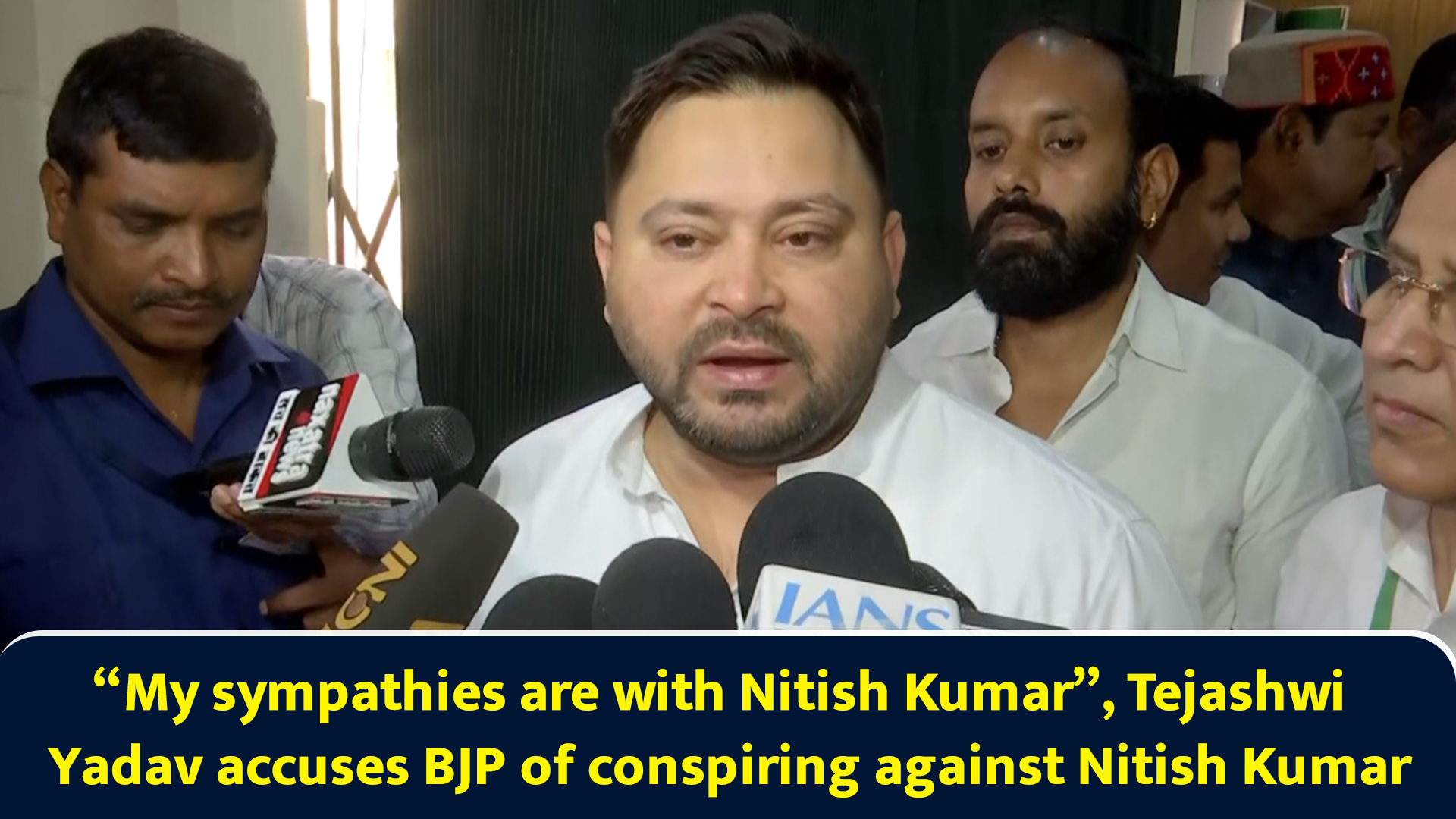 My sympathies are with Nitish Kumar, Tejashwi Yadav accuses BJP of ...