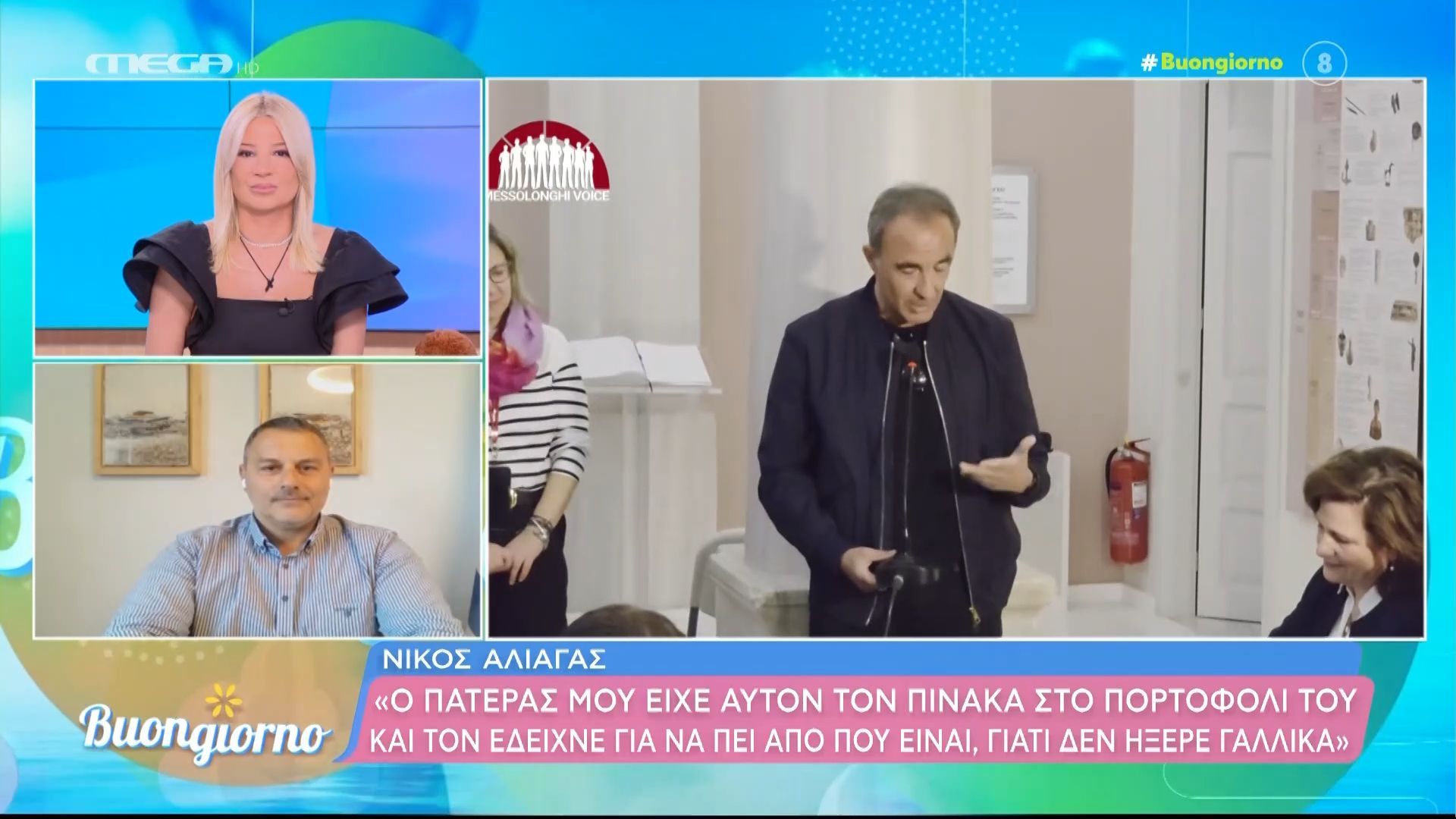 Στο Μεσολόγγι το εμβληματικό "Greece on the Ruins of Missolonghi" του ...