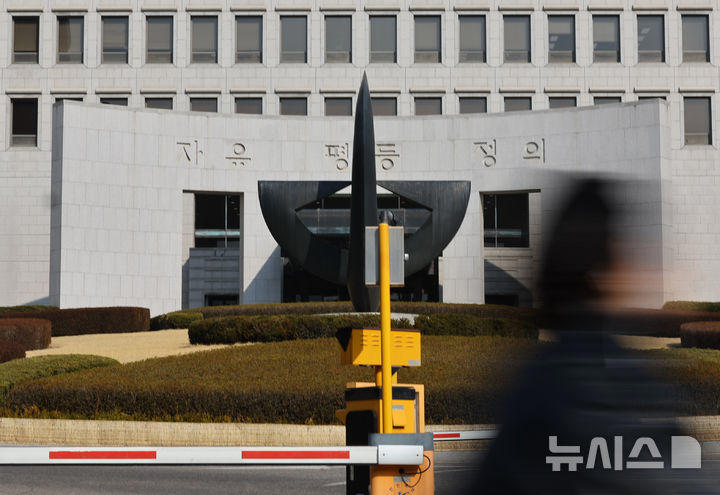 대법 "현대해상 경영성과급, 임금 아냐"…퇴직연금 반영 판결 파기