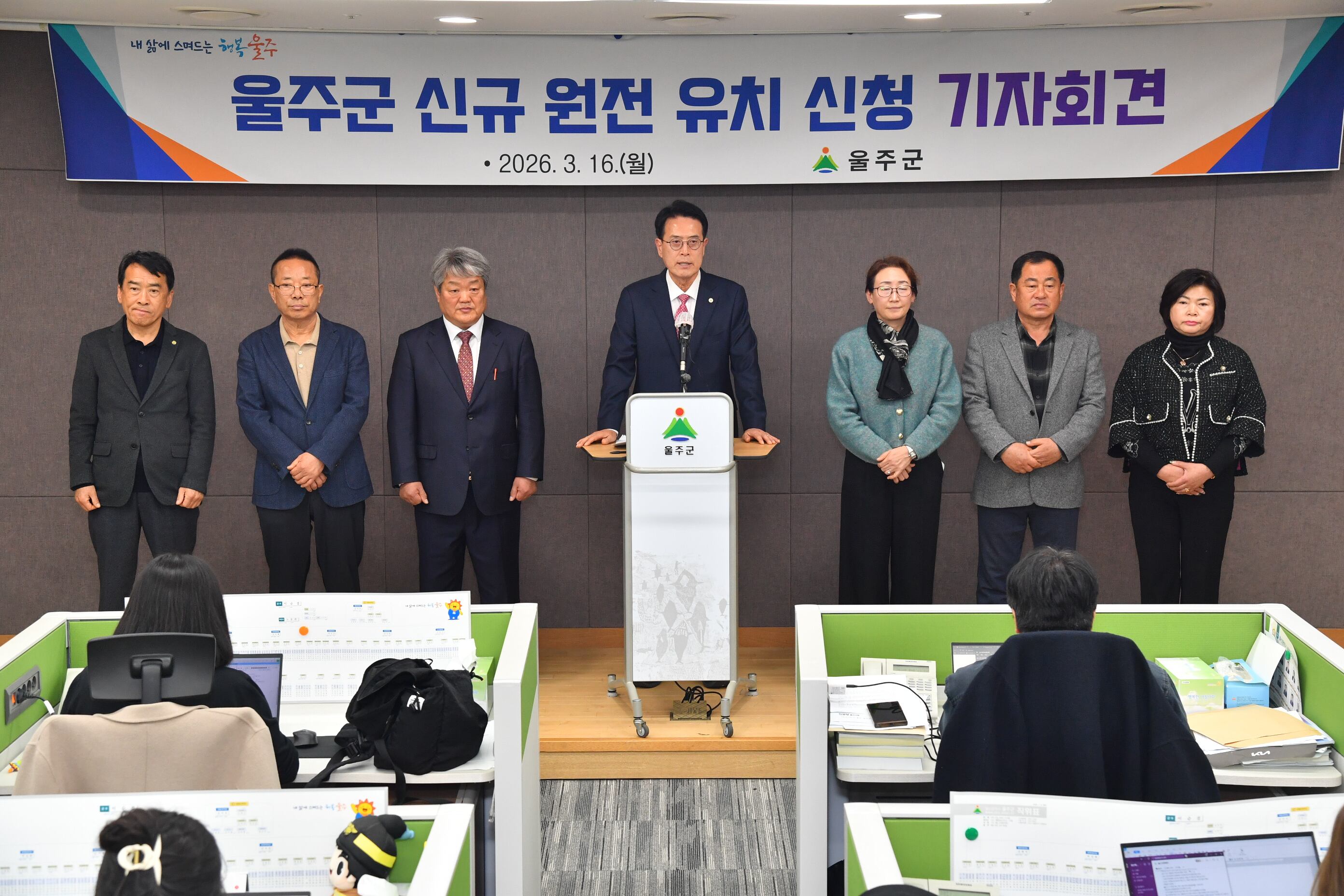 Uljin County applies for new nuclear power plant site