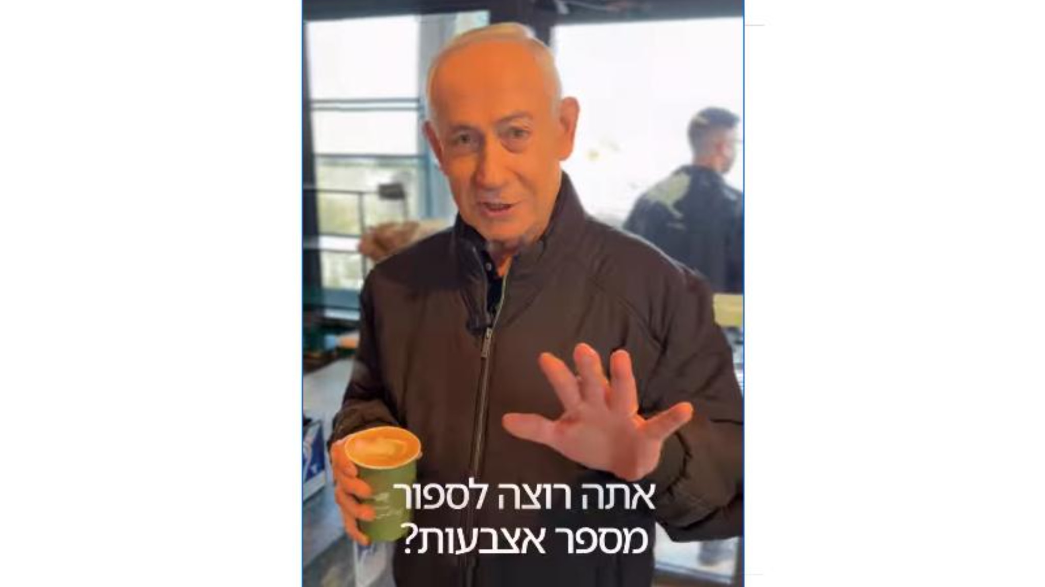 Le voci sulla morte di Netanyahu e il video in cui mostra le cinque ...