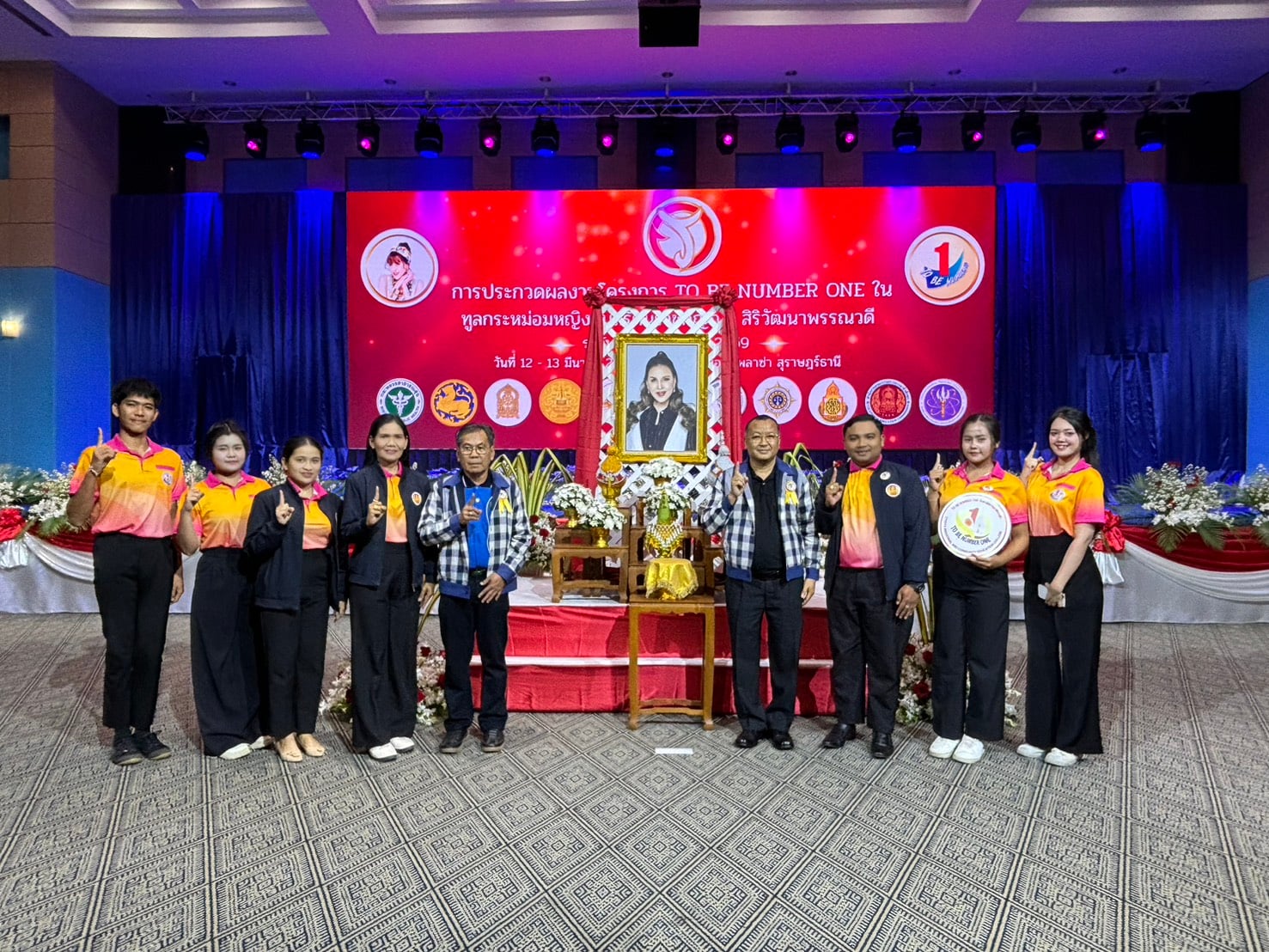 อาชีวศึกษา-อุดมศึกษา ภาคใต้ ร่วมโครงการ TO BE NUMBER ONE ปี 69 รณรงค์ ...