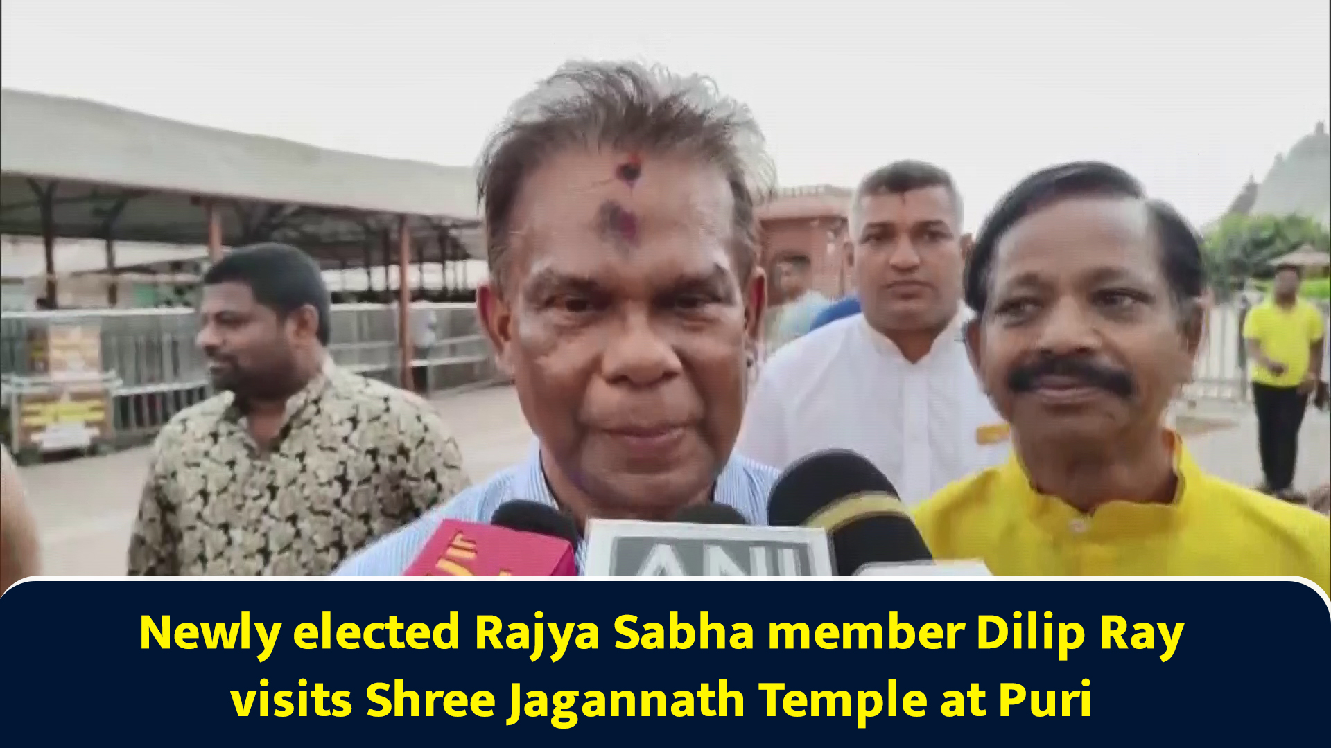 Newly elected Rajya Sabha member Dilip Ray visits Shree Jagannath