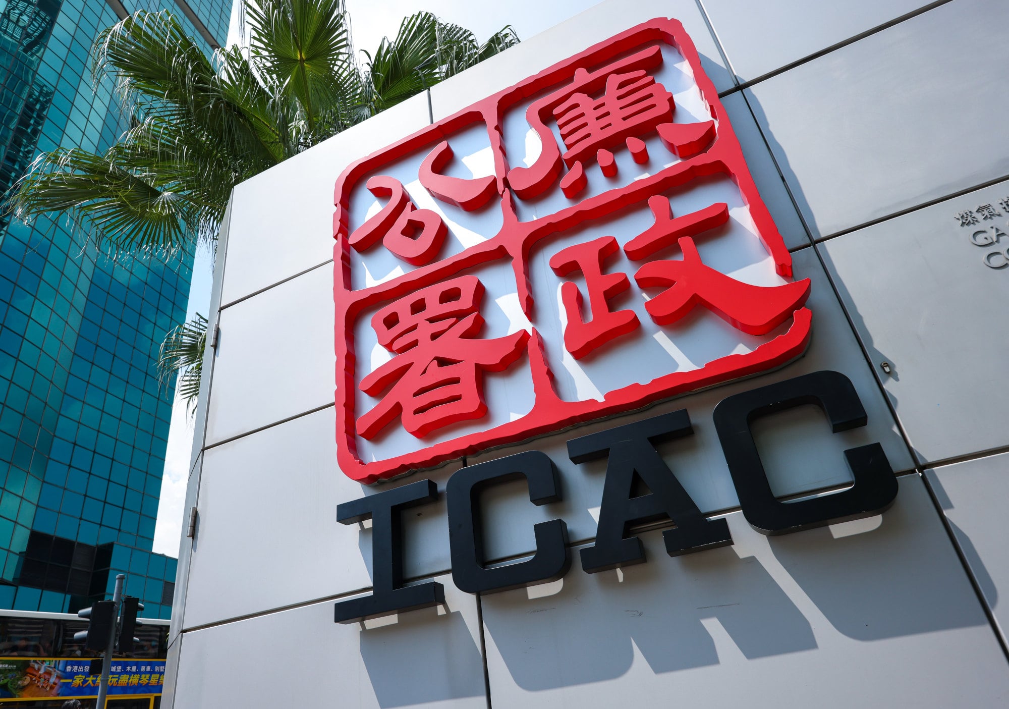 Hong Kong’s ICAC charges ex-professor over alleged bribe to admit ...