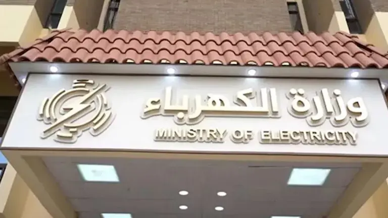 قطع الكهرباء عن 3 مناطق في المنوفية 4 ساعات