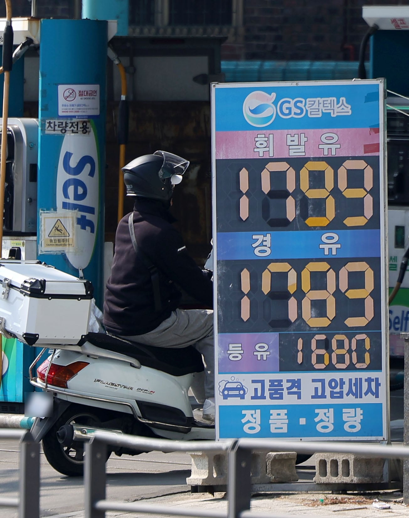 Government raises crude oil crisis alert to 'Caution,' prepares reserve ...