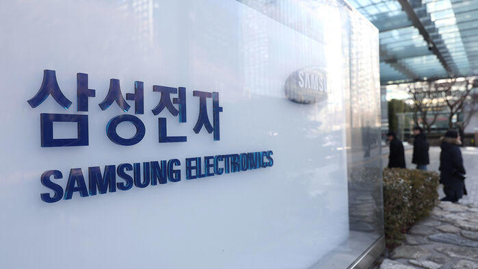 [속보] 삼성전자 노조, 쟁의 투표서 93.1% 찬성...5월 총파업 예고