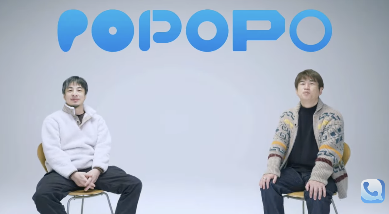 テレビ電話アプリ「POPOPO」発表 会話に合わせて動くアバターで映画のような通話を実現