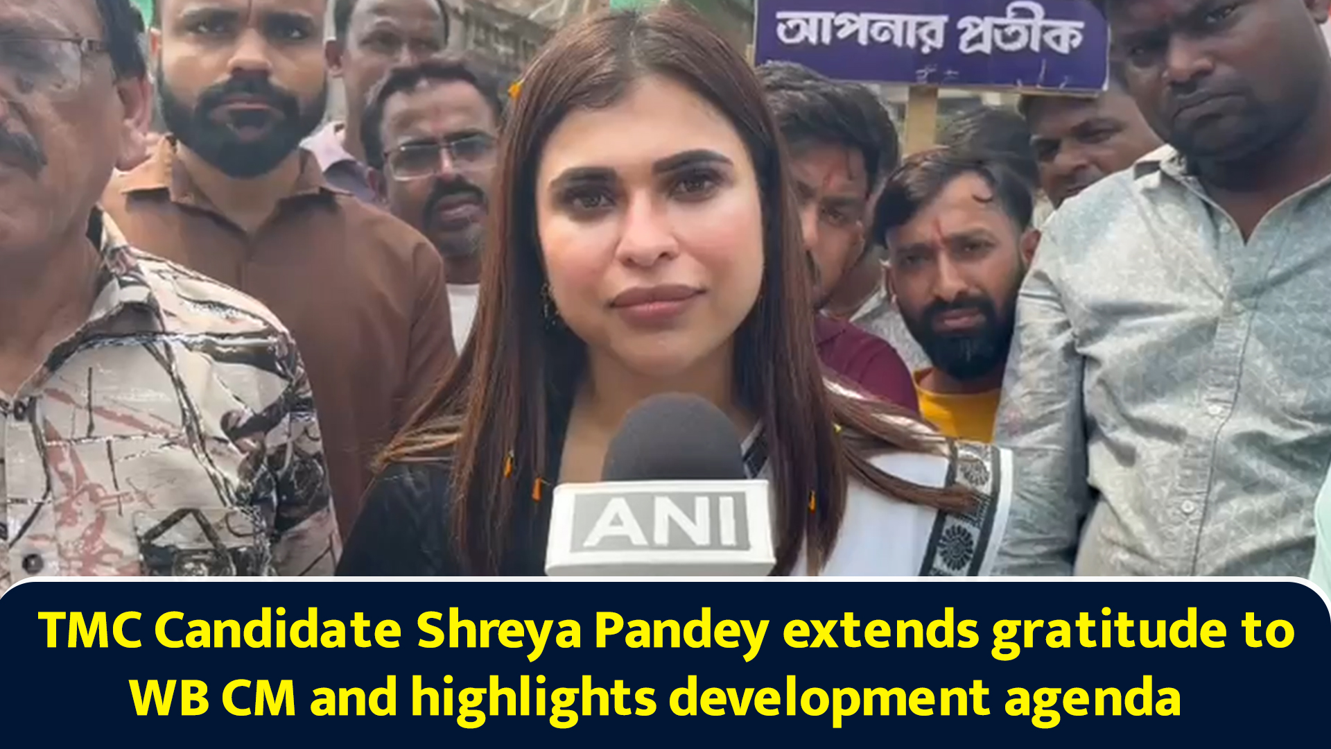 TMC candidate Shreya Pandey extends gratitude to WB CM and highlights ...