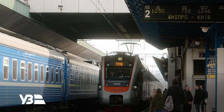 Ukraine limits Kyiv–Kharkiv intercity trains, adds transfers via Poltava