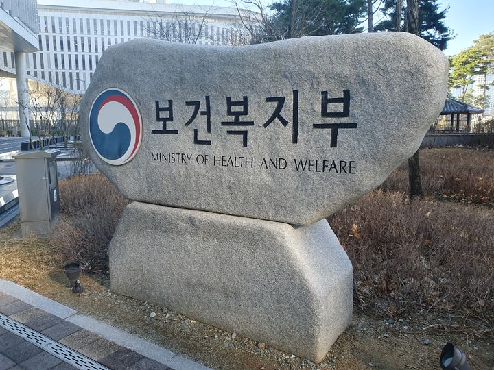 입원실 남녀 구별 폐지 논란에…복지부 "현행 유지할 것"