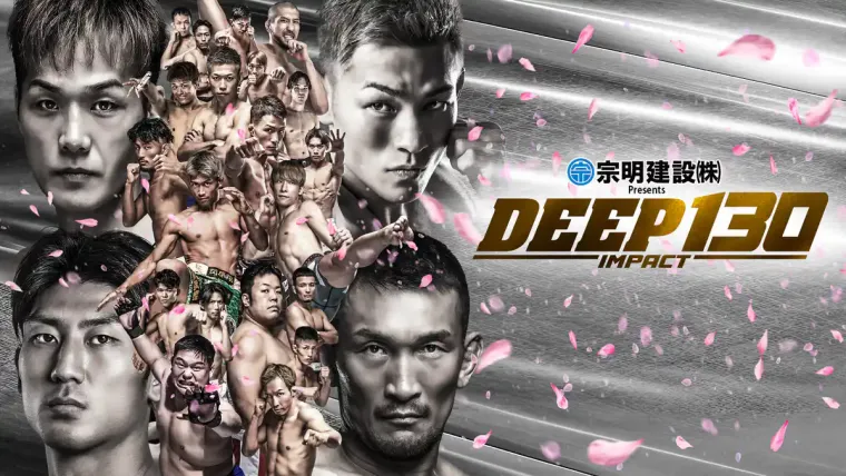 DEEP 130 IMPACT｜日程・放送配信予定・注目カード