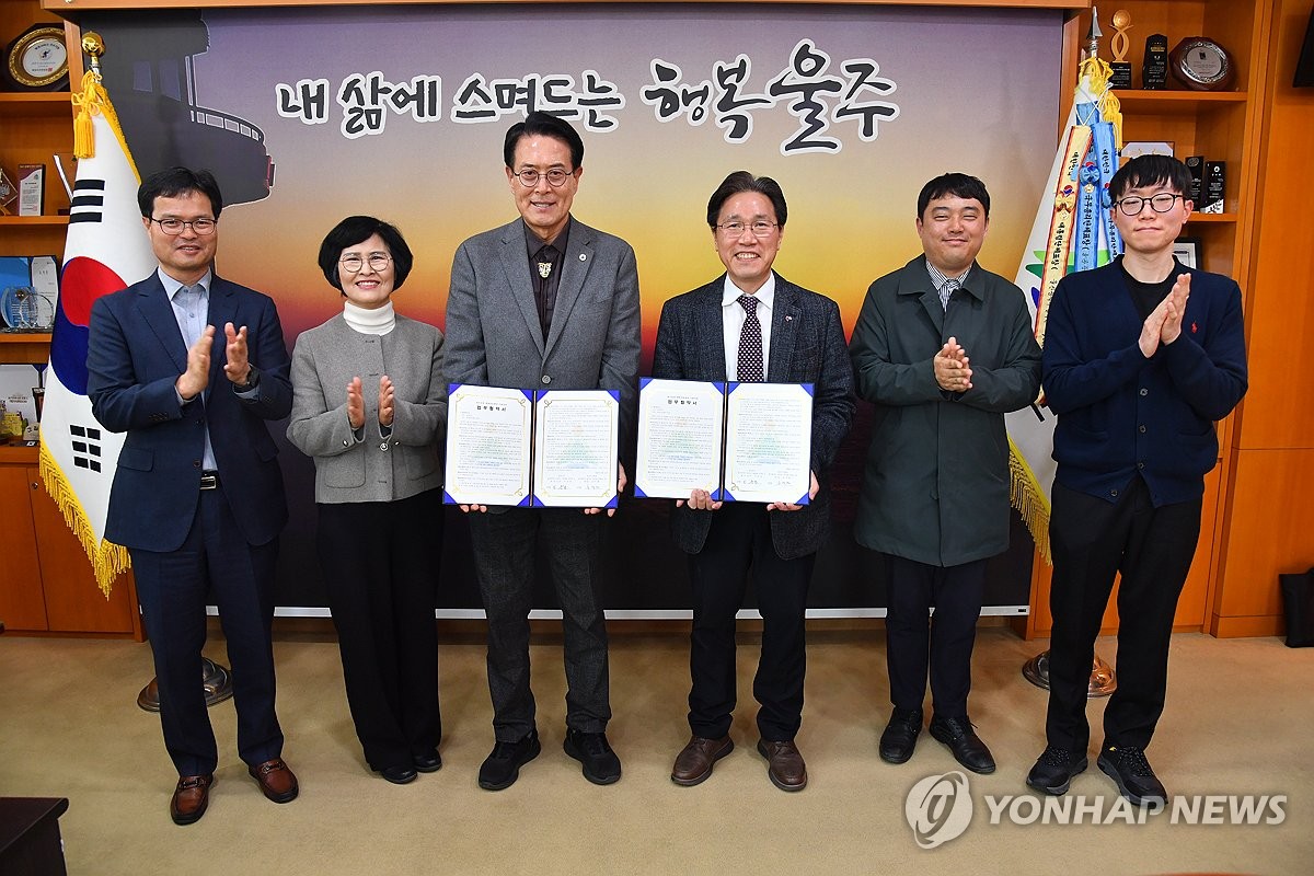 울주군, 퇴원환자 돌봄 공백 해소·지역사회 복귀 지원
