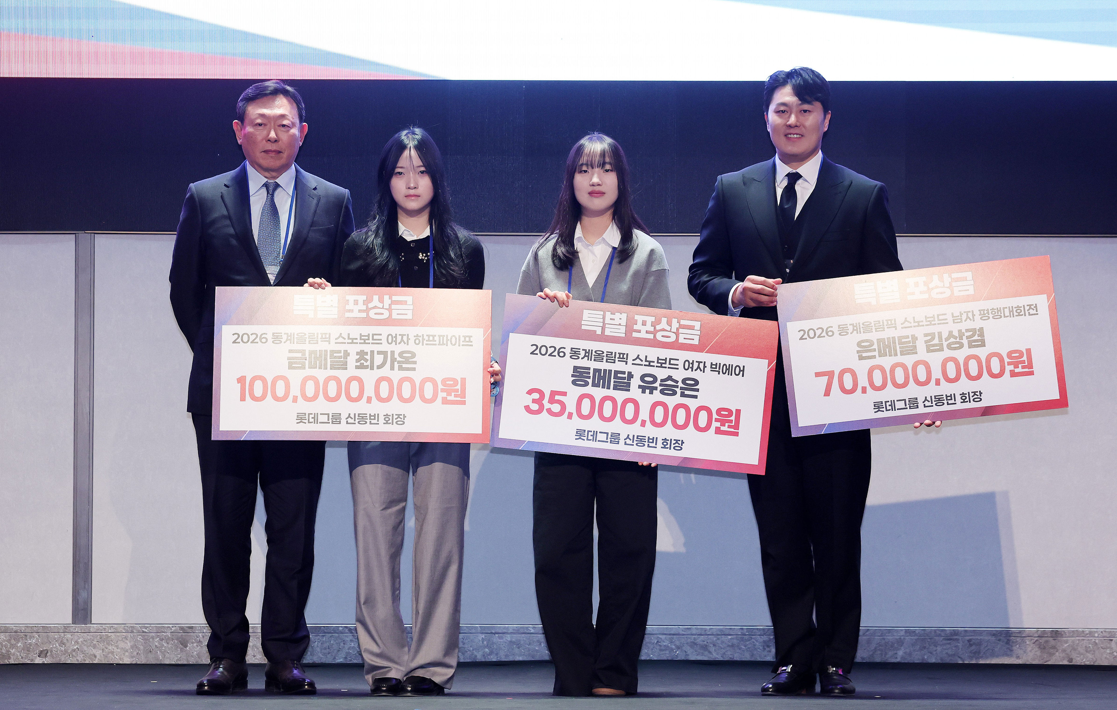 Lotte chairman Shin emotional over ski team's training struggles