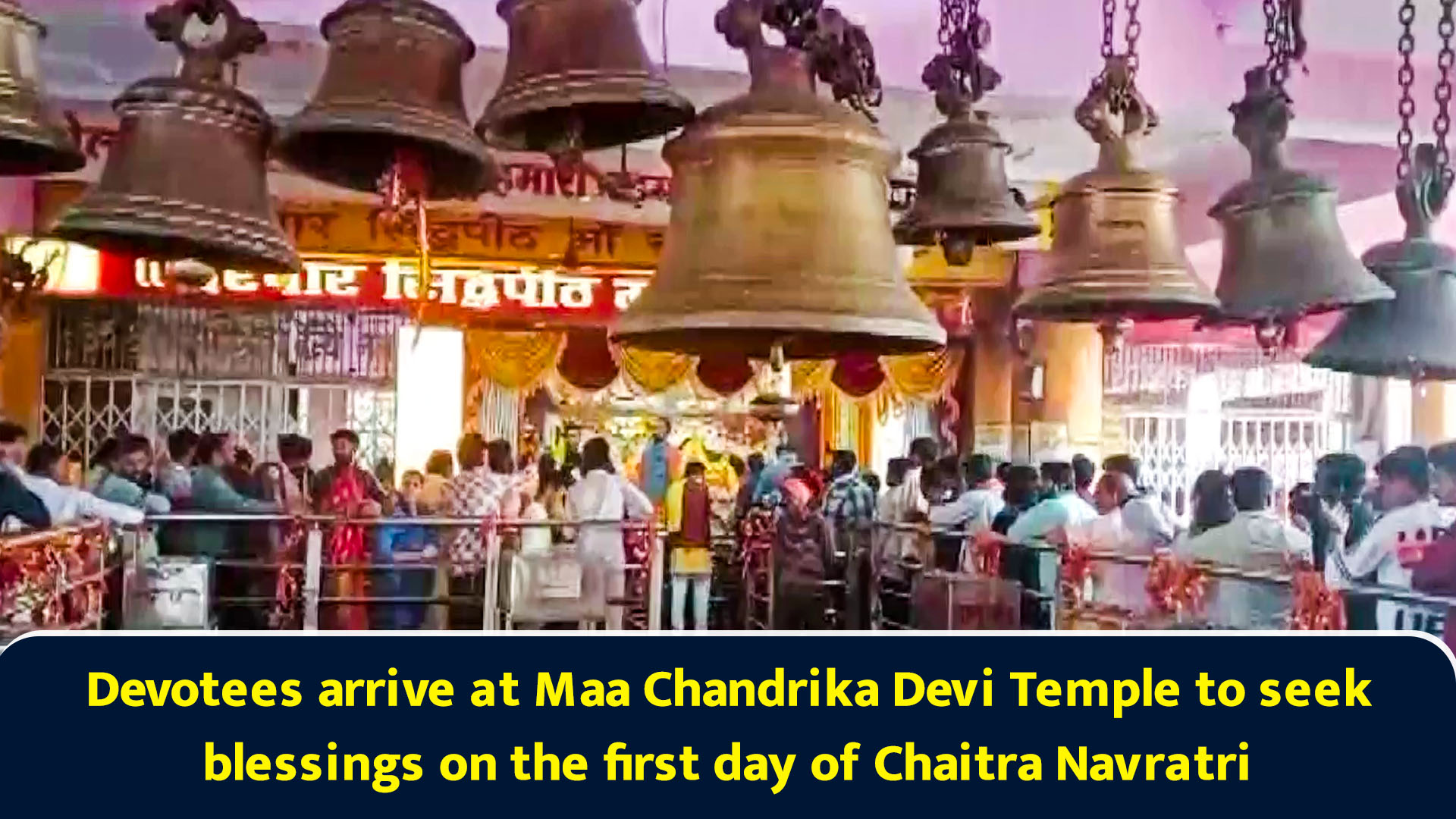 Devotees arrive at Maa Chandrika Devi Temple to seek blessings on the ...