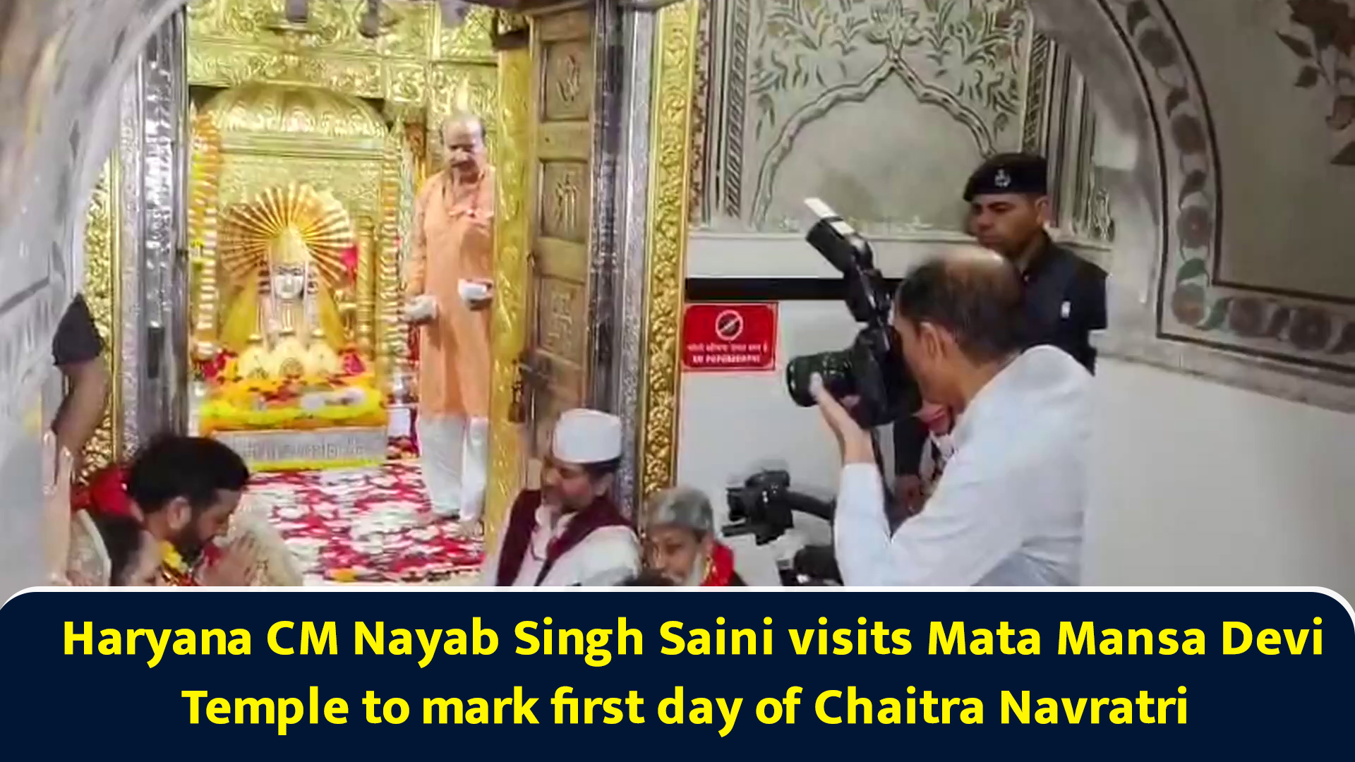 Haryana CM Nayab Singh Saini visits Mata Mansa Devi Temple to mark ...