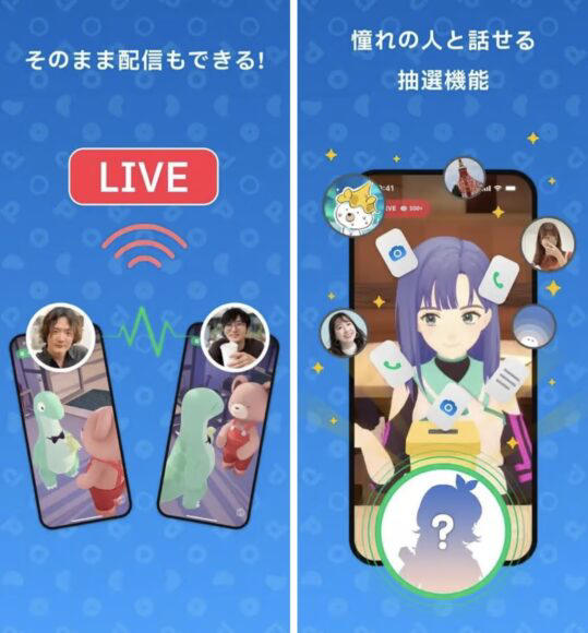 日本爆紅通話 App《POPOPO》化身 3D 肖像自動表現不同動作