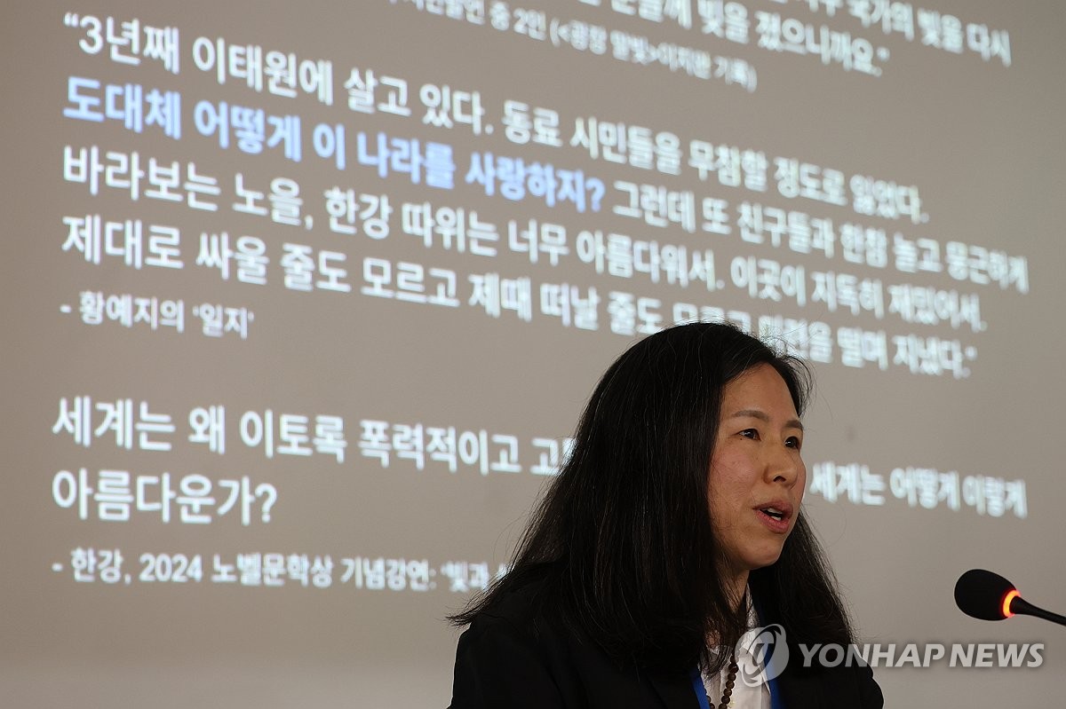 Korean Pavilion at Venice Biennale seeks comfort through art, with Han ...
