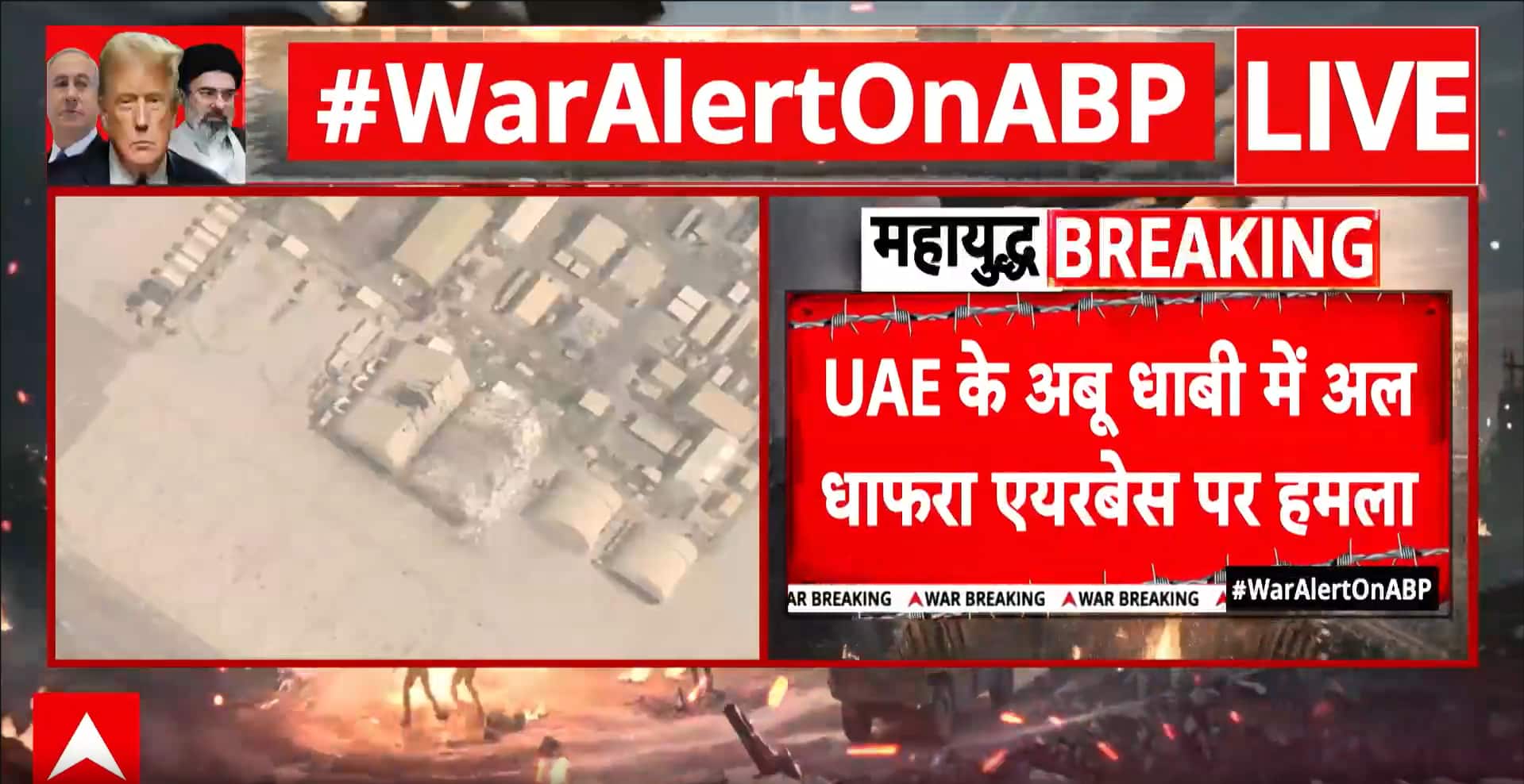 War update: Base hosts nearly 2,000 US troops and advanced fighter jets