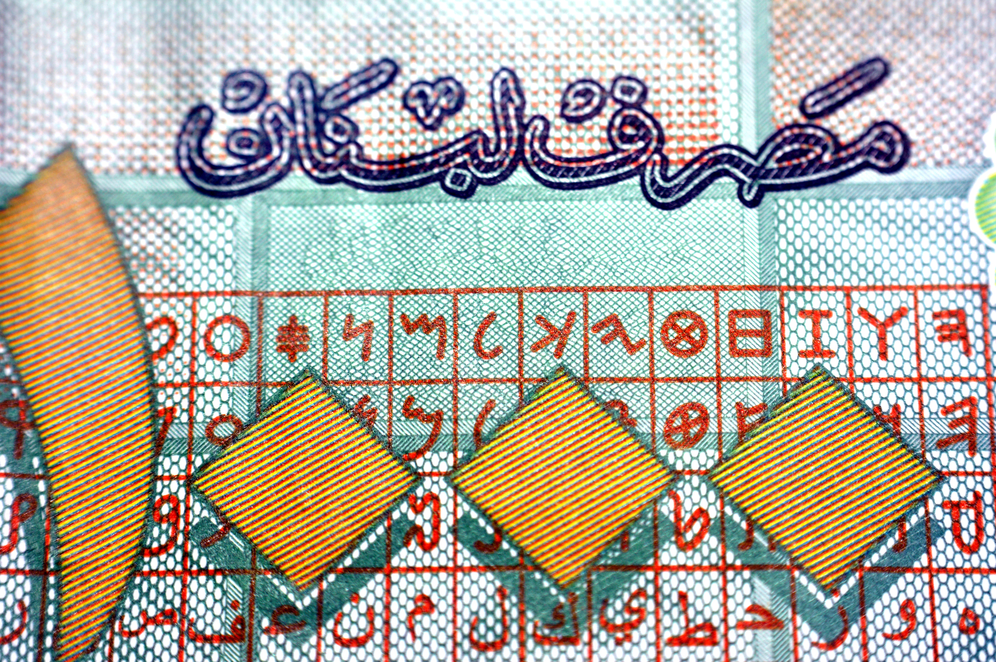 18 facts about the letters in the alphabet