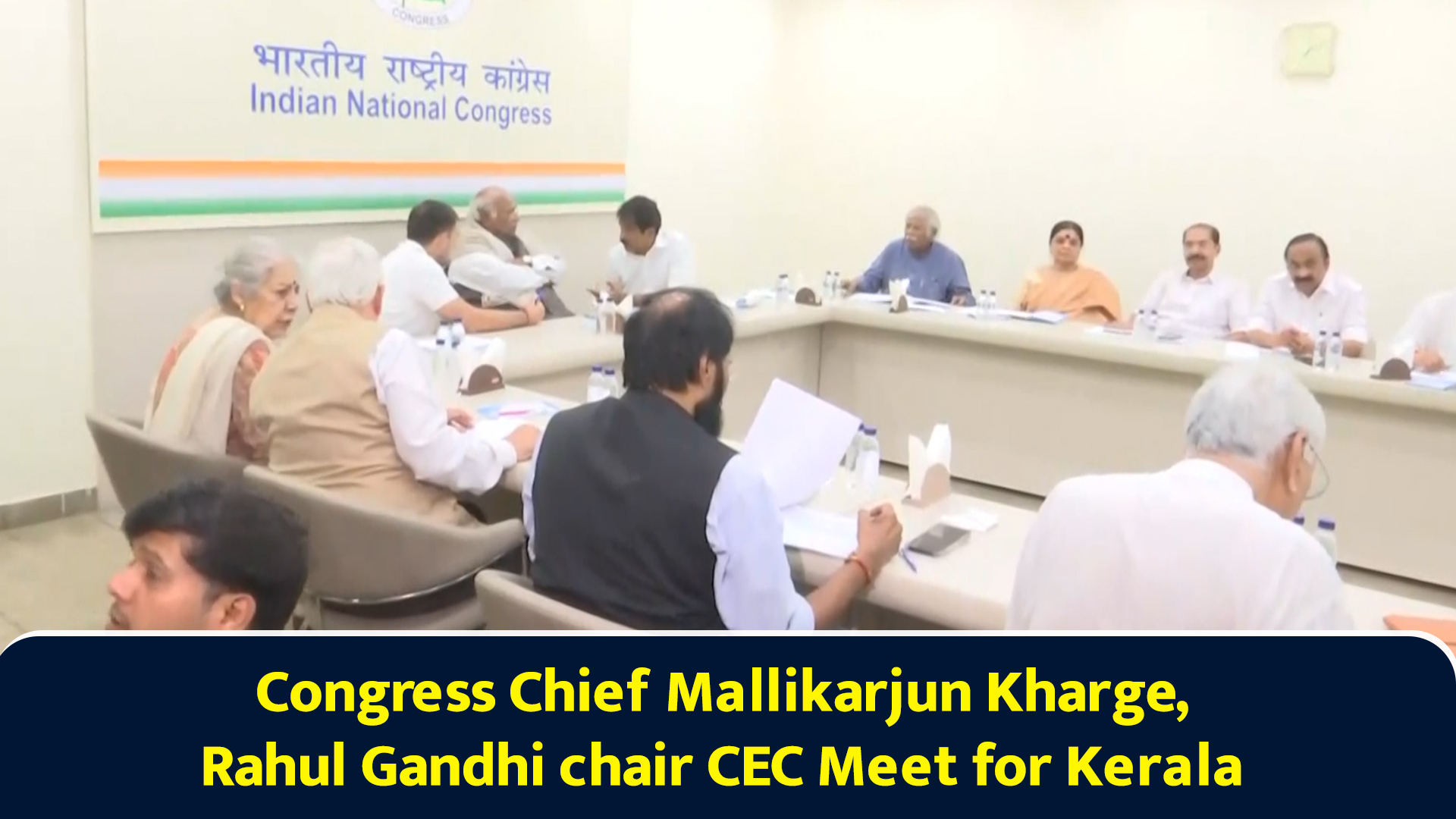 Congress chief Mallikarjun Kharge, Rahul Gandhi chair CEC meet for Kerala
