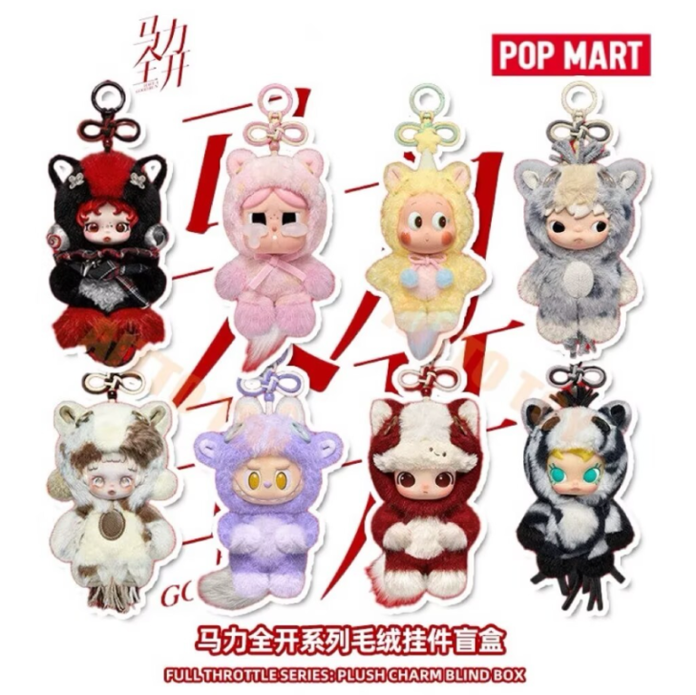 The year of the horse revolution: Labubu's zodiac-inspired blind boxes ...