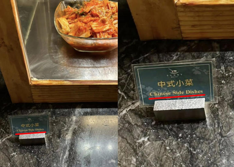 Kimchi mislabelled as Chinese side dish in Taiwan hotels, supermarkets