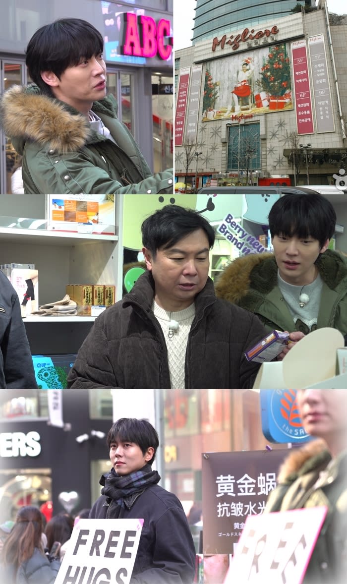 Joo Woo Jae and Ahn Jae Hyun look back on their Myeongdong modeling days