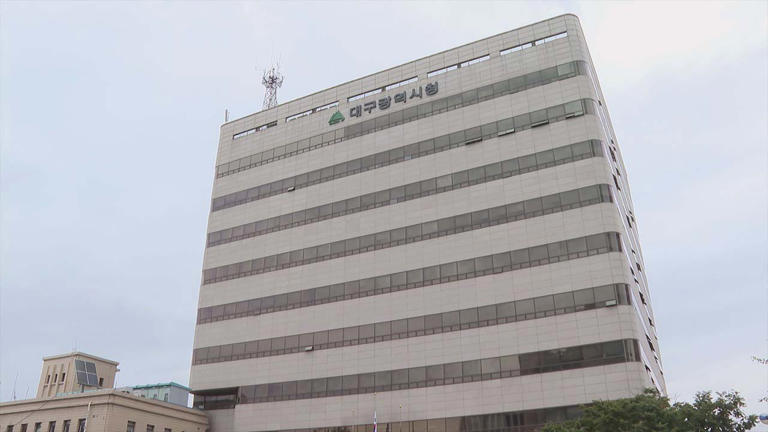 대구시, 수시 인사 단행...'인사 청탁 논란' 경제부시장 공석