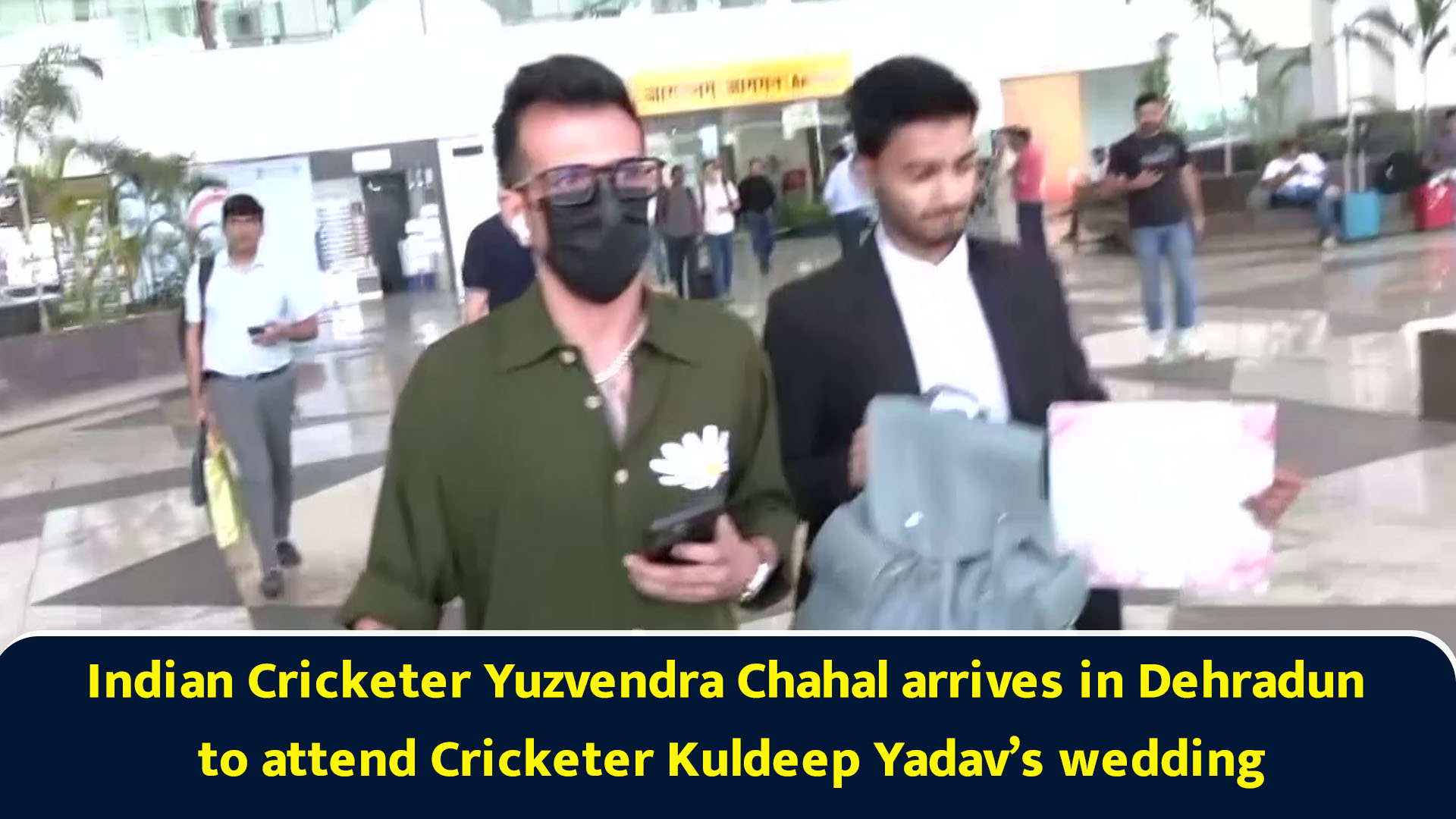 Indian cricketer Yuzvendra Chahal arrives in Dehradun to attend ...
