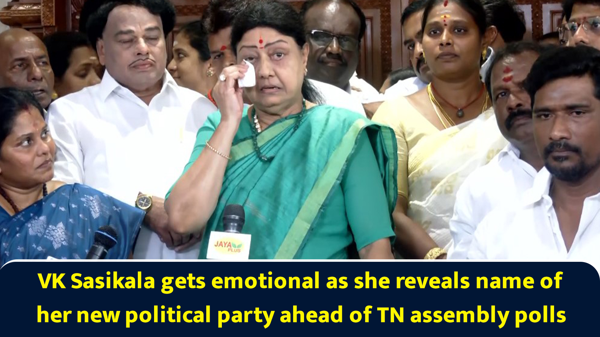 VK Sasikala gets emotional as she reveals name of her new political ...