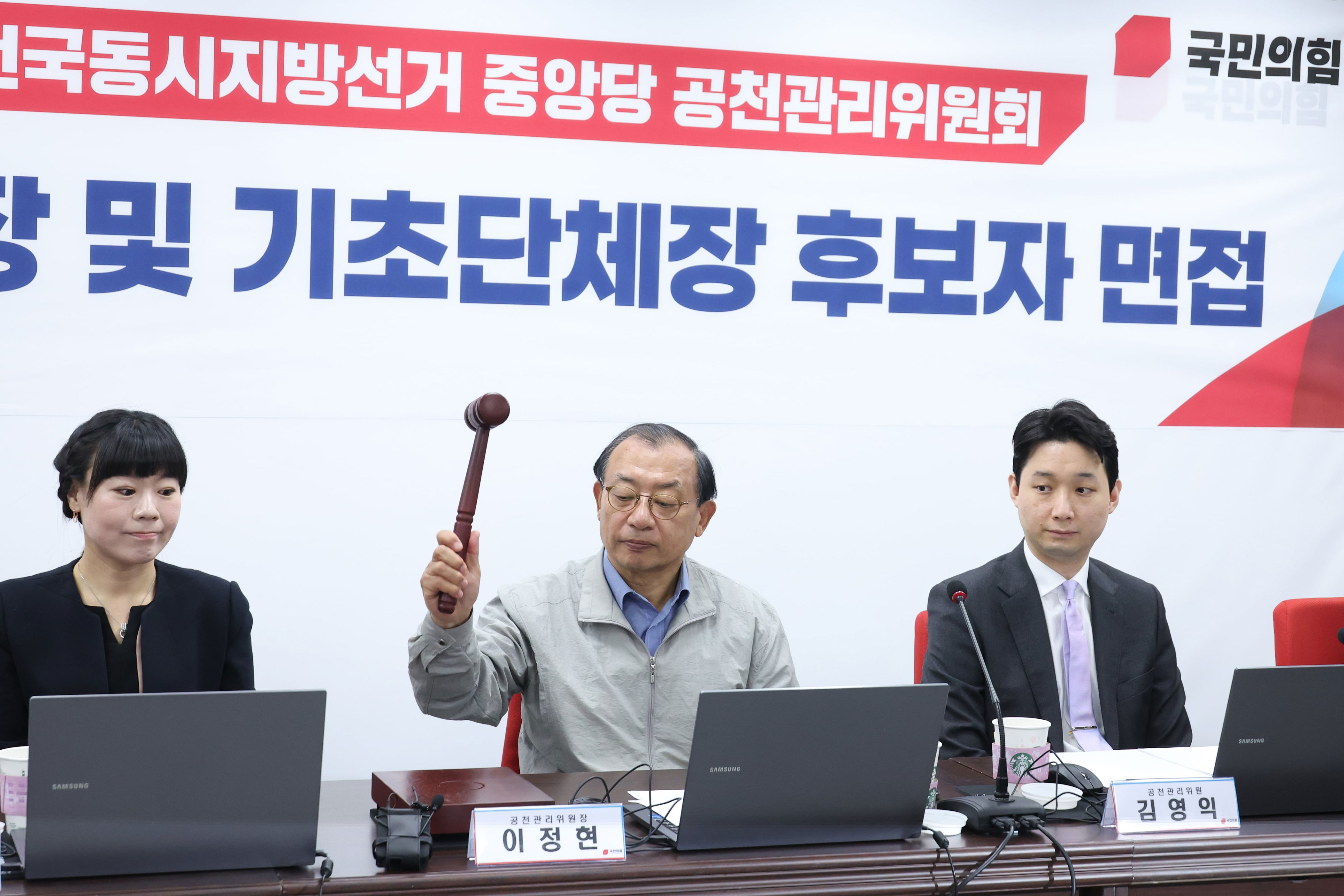 People Power Party's Kim advances to main primary, faces Lee Cheol Woo
