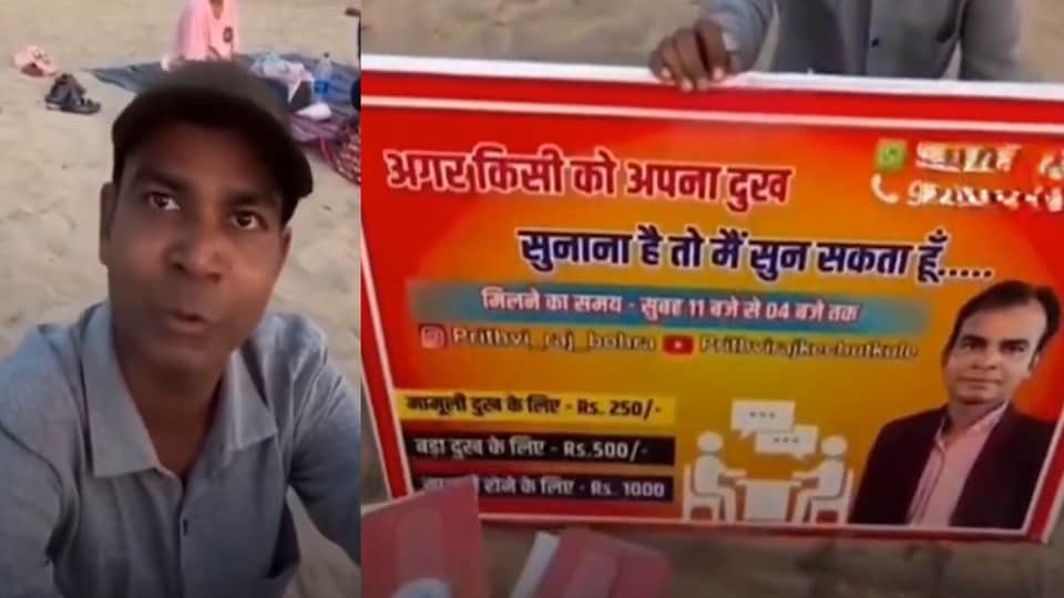 Cry with a stranger for ₹1,000 — Mumbai man's unique business catches ...