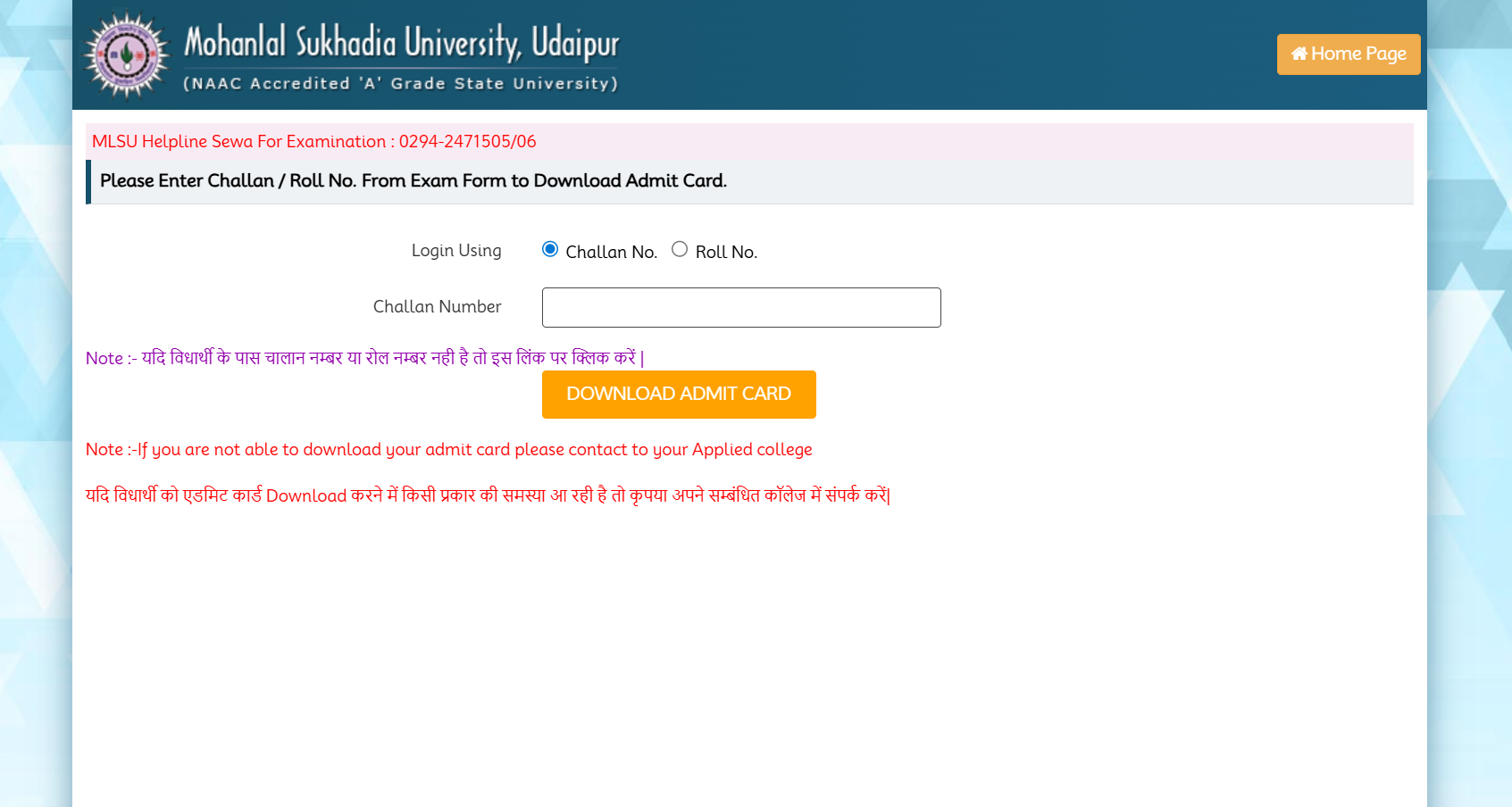 MLSU admit card released for LLB 1st and 2nd year: Check direct links ...
