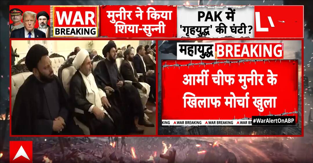 Breaking news: Pakistan faces rising sectarian tensions amid Iran war ...