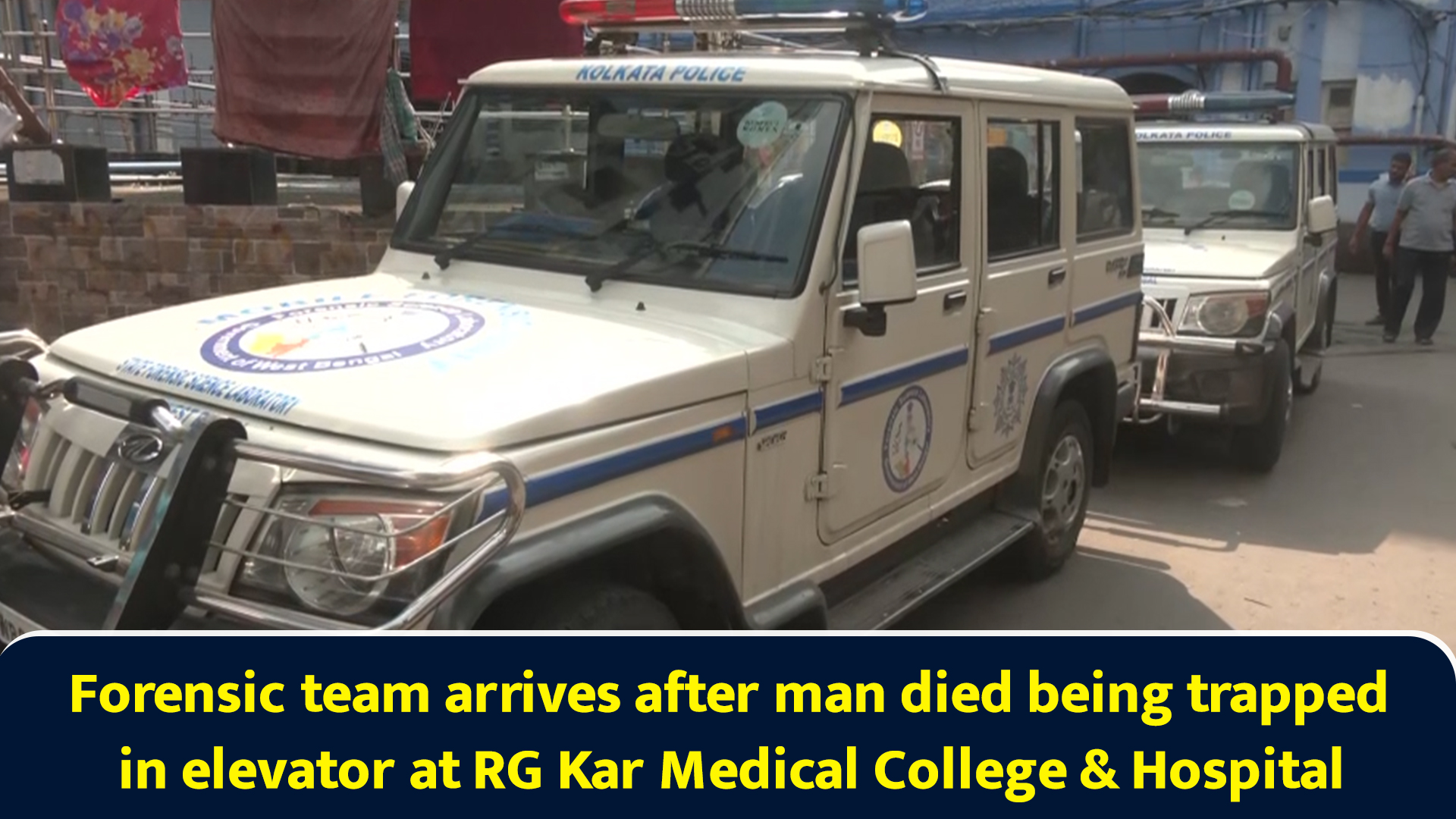 Forensic team arrives after man died being trapped in elevator at RG ...