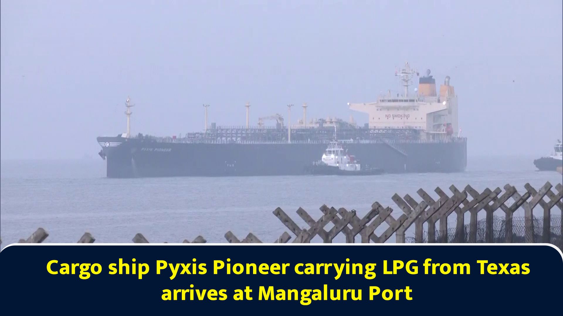 Cargo ship Pyxis Pioneer carrying LPG from Texas arrives at Mangaluru Port