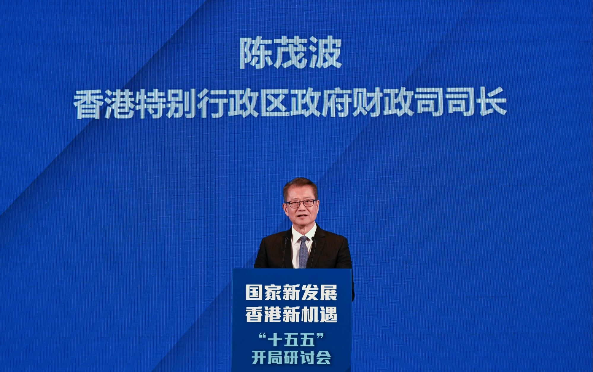 Finance chief urges Hong Kong to enhance global standing amid shifting ...