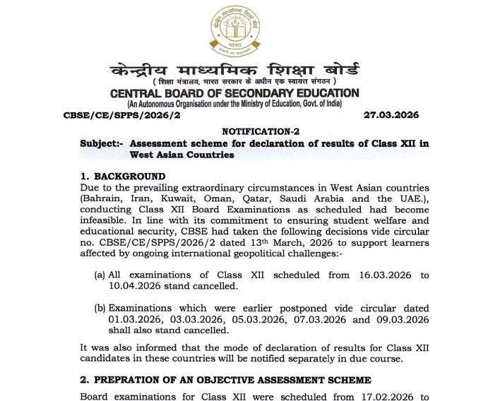 CBSE Class 12 board results 2026 to follow new assessment scheme; read ...