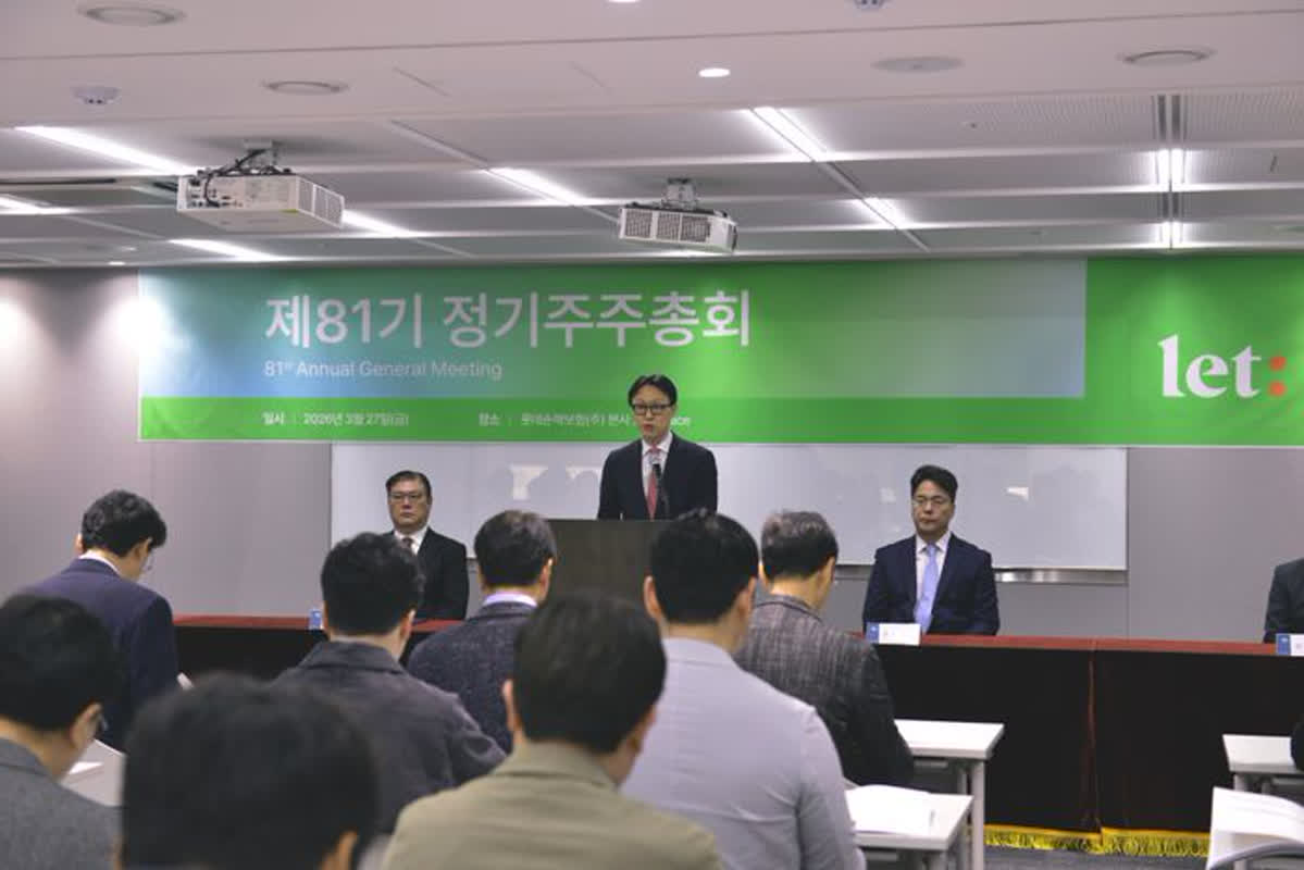 롯데손보, 주총서 이은호 대표이사 재선임·강민균 JKL 대표 이사회 합류