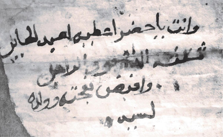 A 400-year-old letter just confirmed the existence of a legendary king ...