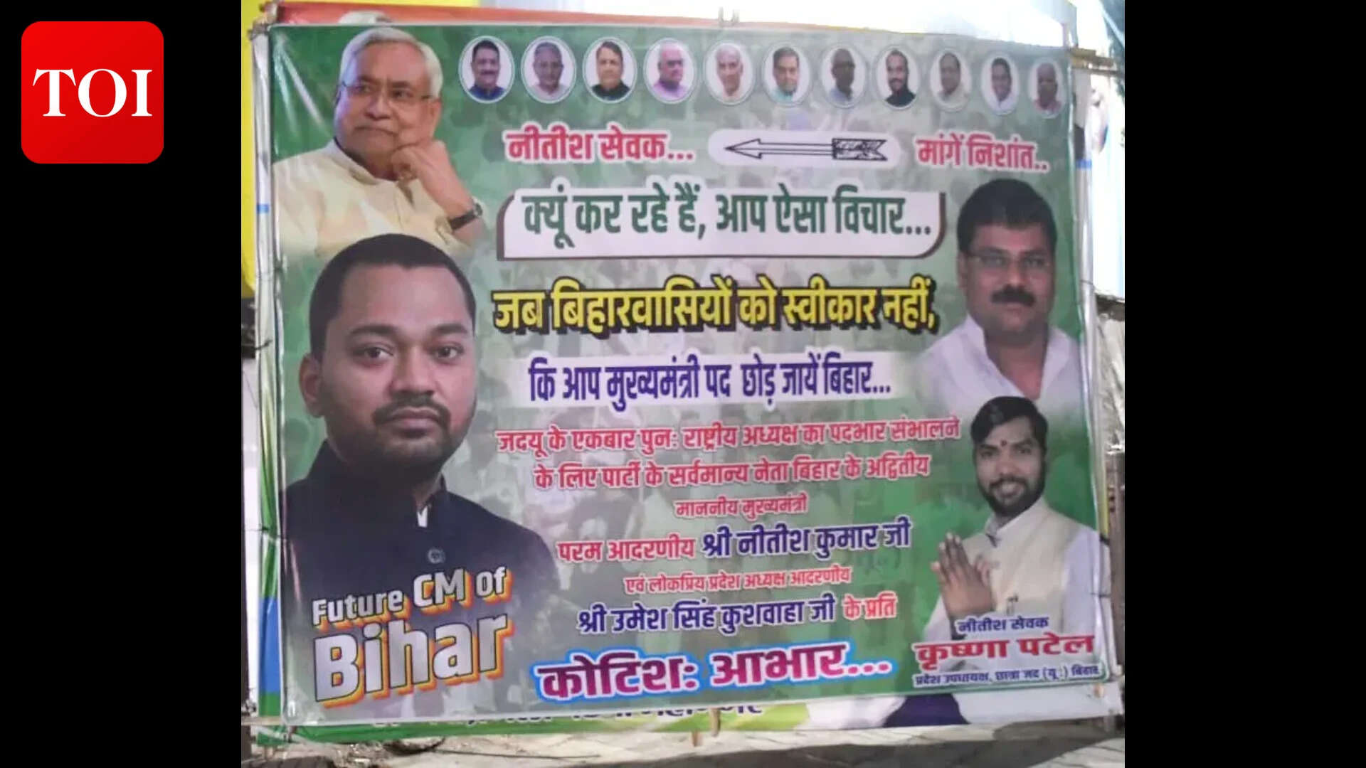 Speculation intensifies over new govt formation in Bihar