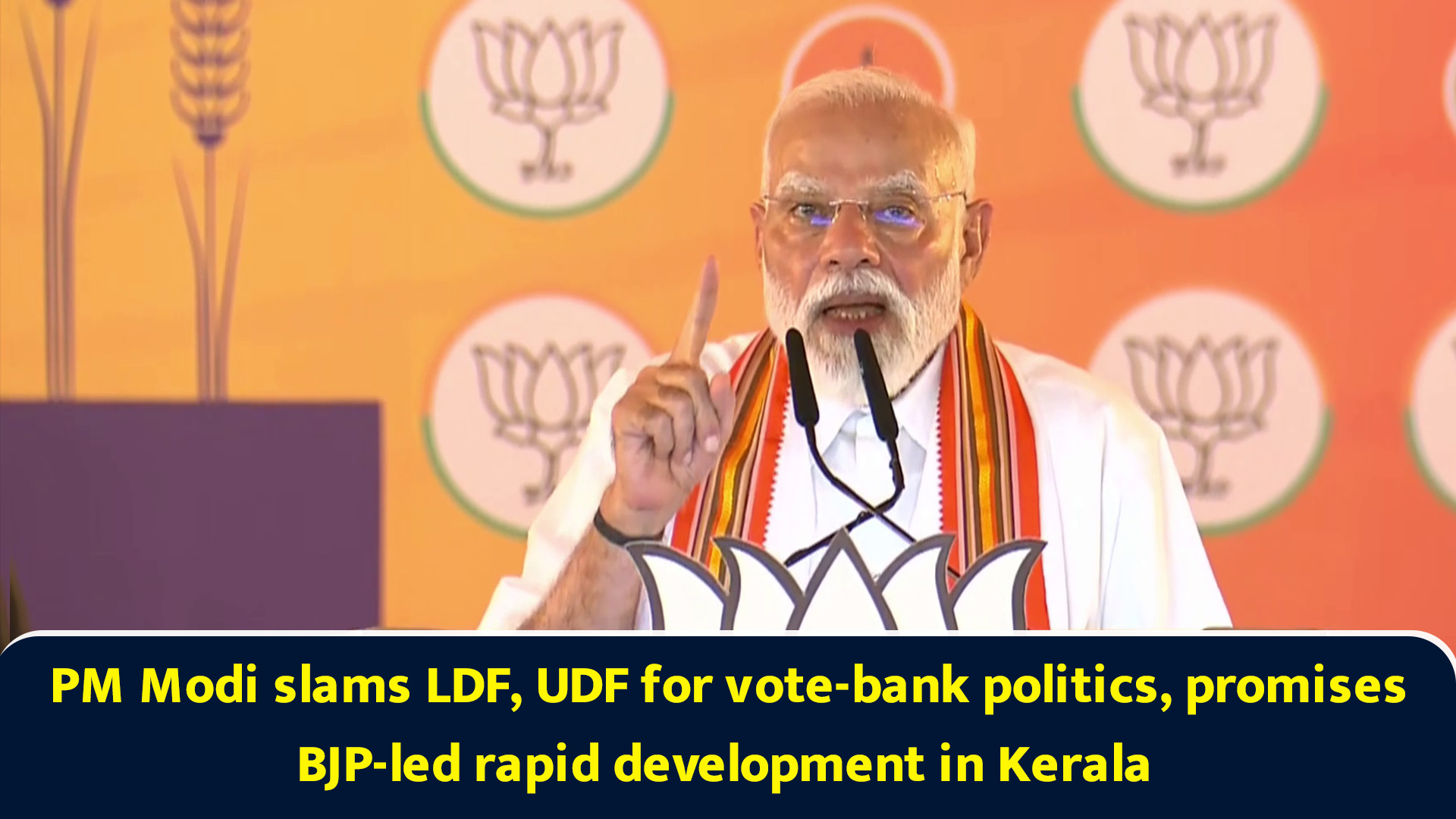 PM Modi slams LDF, UDF for vote-bank politics, promises BJP-led rapid ...