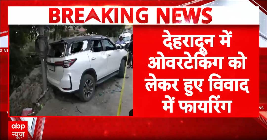 Road rage: Retired brigadier shot dead over overtaking dispute in Dehradun